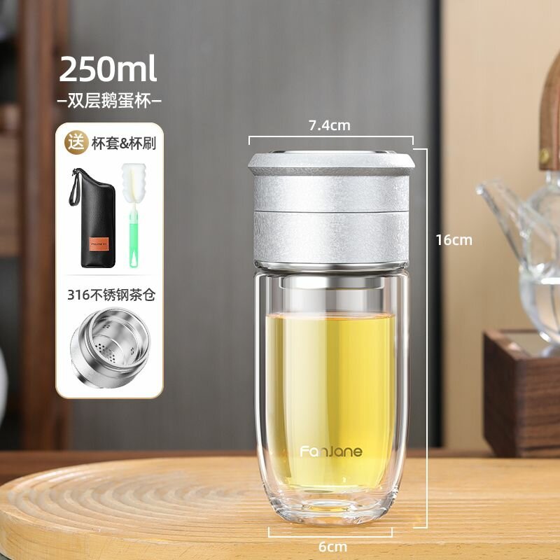 Элитная чашка для чая в форме гусиного яйца с функцией разделения чая и воды, из двойного утолщенного стекла, с термоизоляцией, портативная чашка для мужчин и женщин.