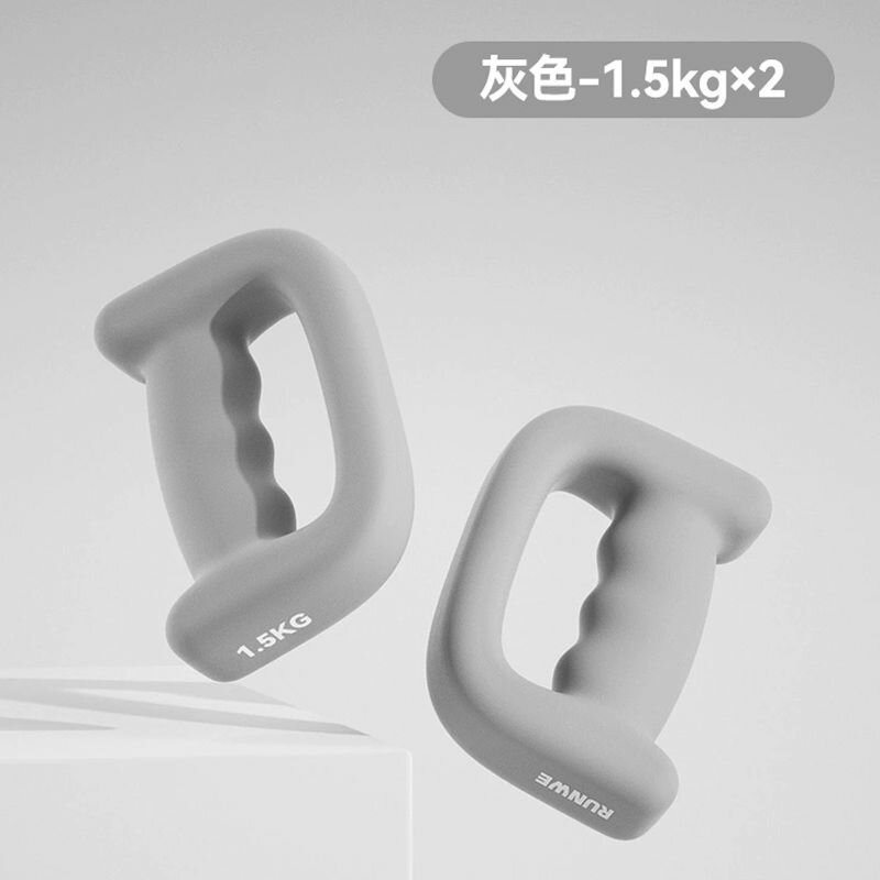 Мужские боксерские гантели для похудения 2 кг, домашний фитнес, D-тип, тренировка с воздушным ударом, женские спортивные ручные чугунные гантели