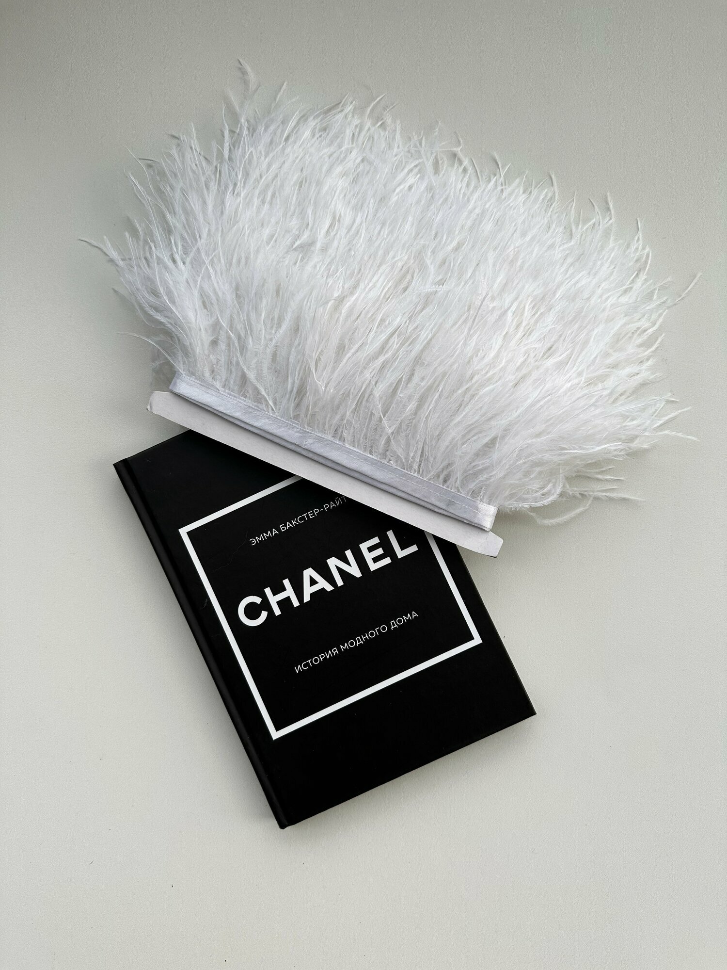 Тесьма с перьями на ленте страус, белый, 1 метр для творчества и пошива