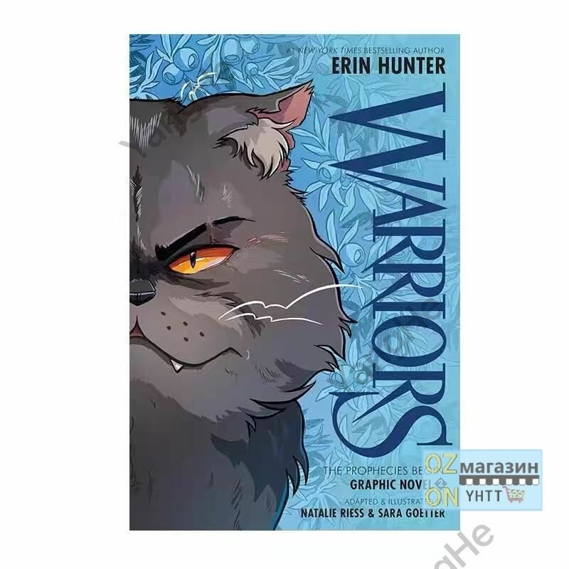 Warriors Comic Edition #2 Английское оригинальное издание Полноцветный комикс Детский графический роман