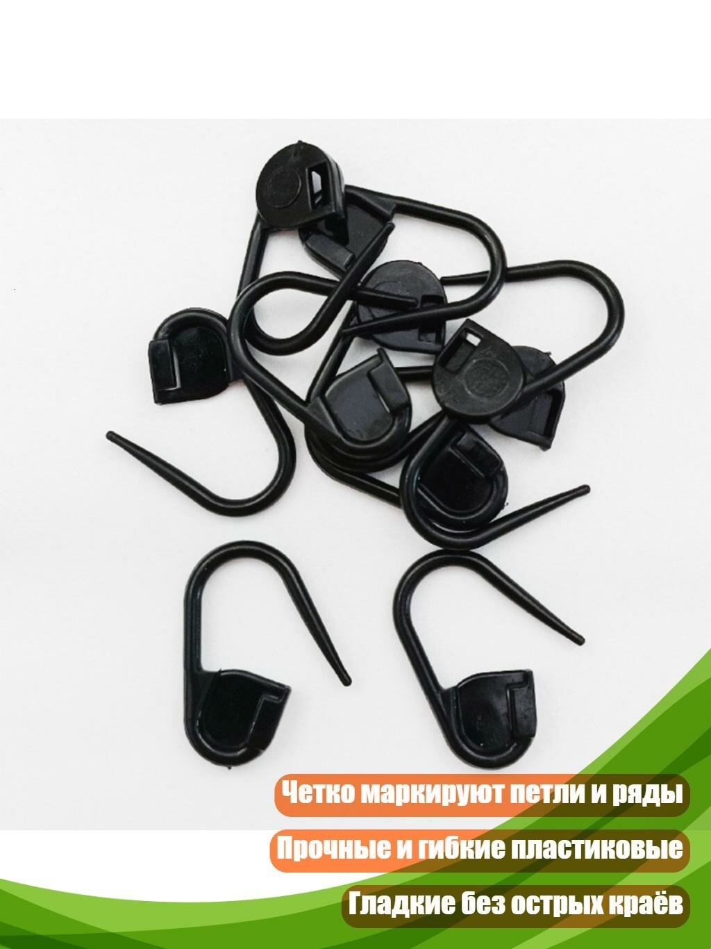 Пластиковые безопасные булавки для вязания, 100 шт, Черный