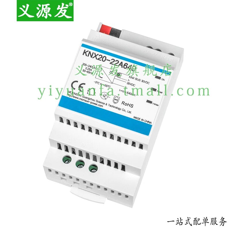 KNX20-640 Модуль питания шины KNX, зеленый — фото 1