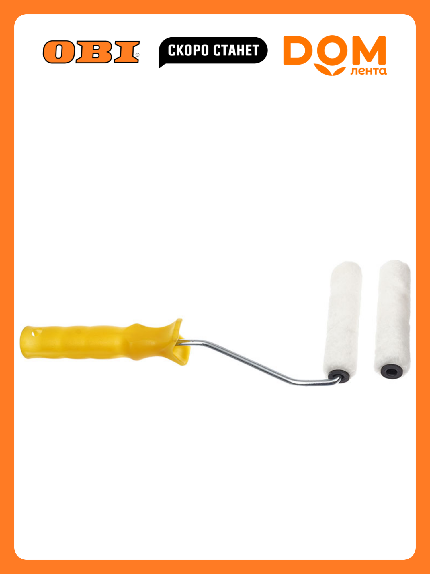 Мини-валик KORVUS с ручкой + ролик, велюр 4/15/110мм, под ручку 6мм