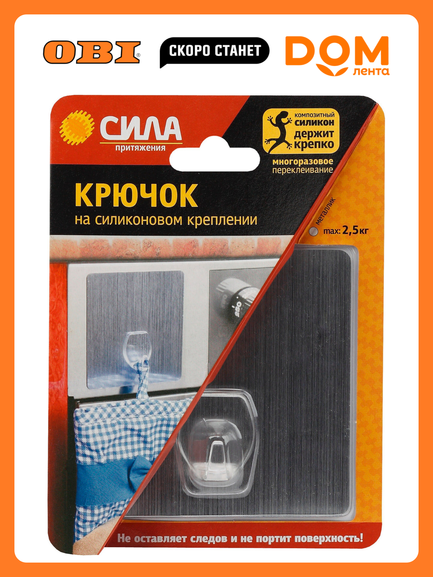 Крючки Сила, универсальные, прозрачные, клейкая основа, 100x10x30 мм, 4 шт