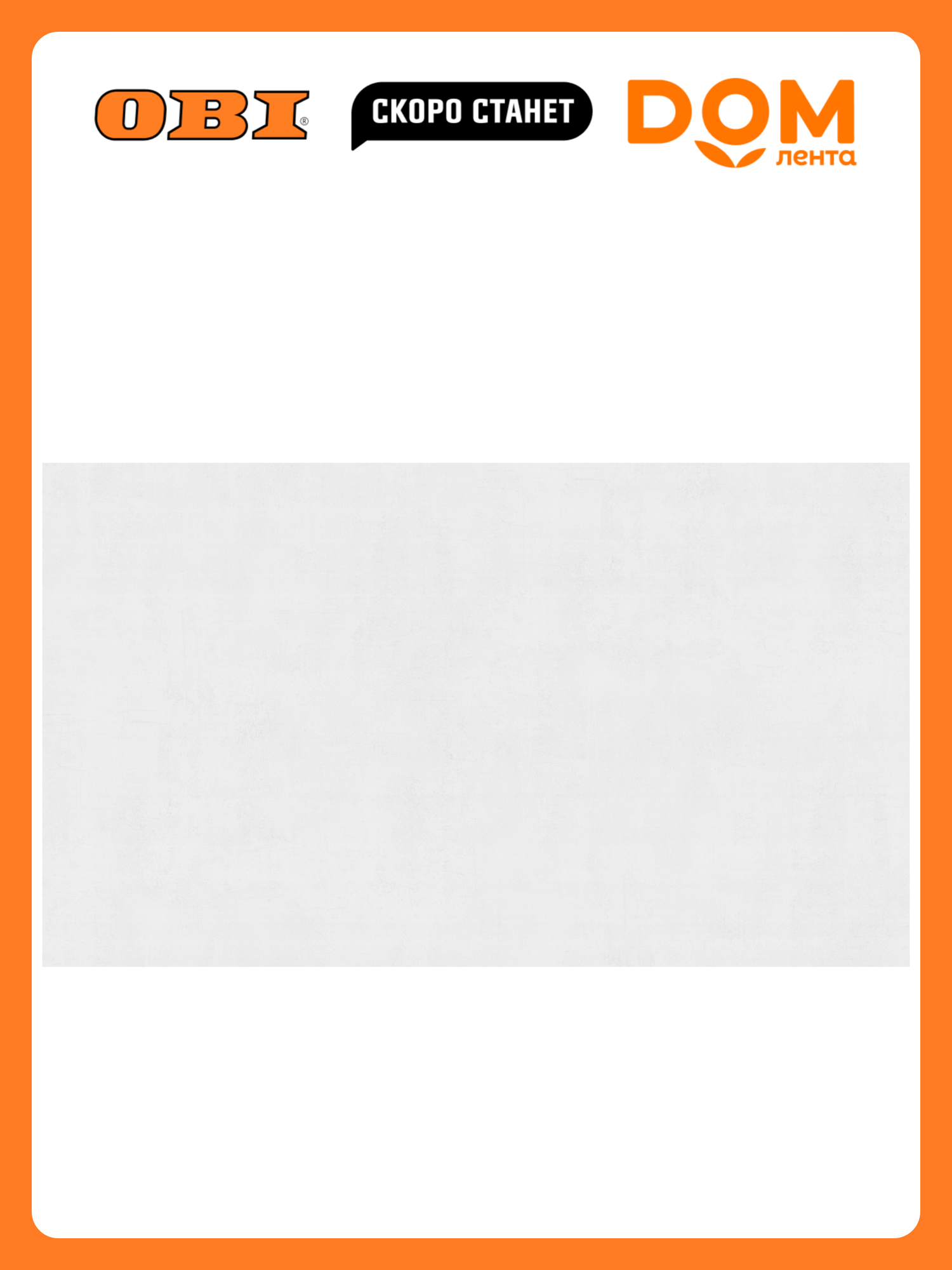 Обои виниловые Артекс Микадо 11308-01 1,06Х10,00