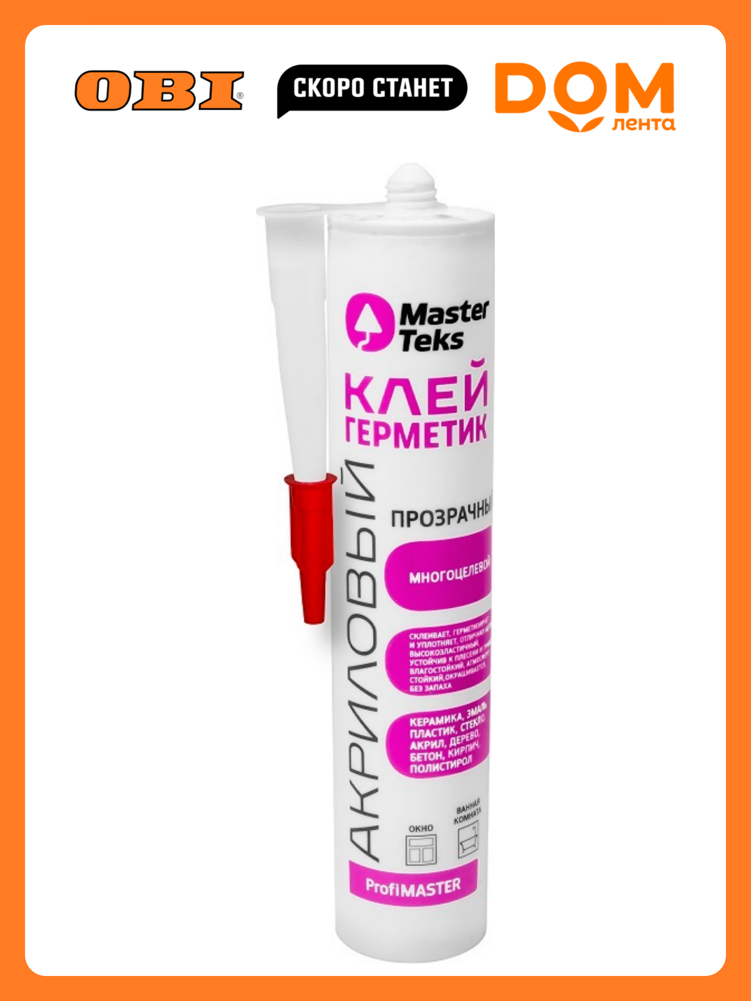 MasterTeks PM клей-герметик акриловый многоцелевой 290 мл прозрачный