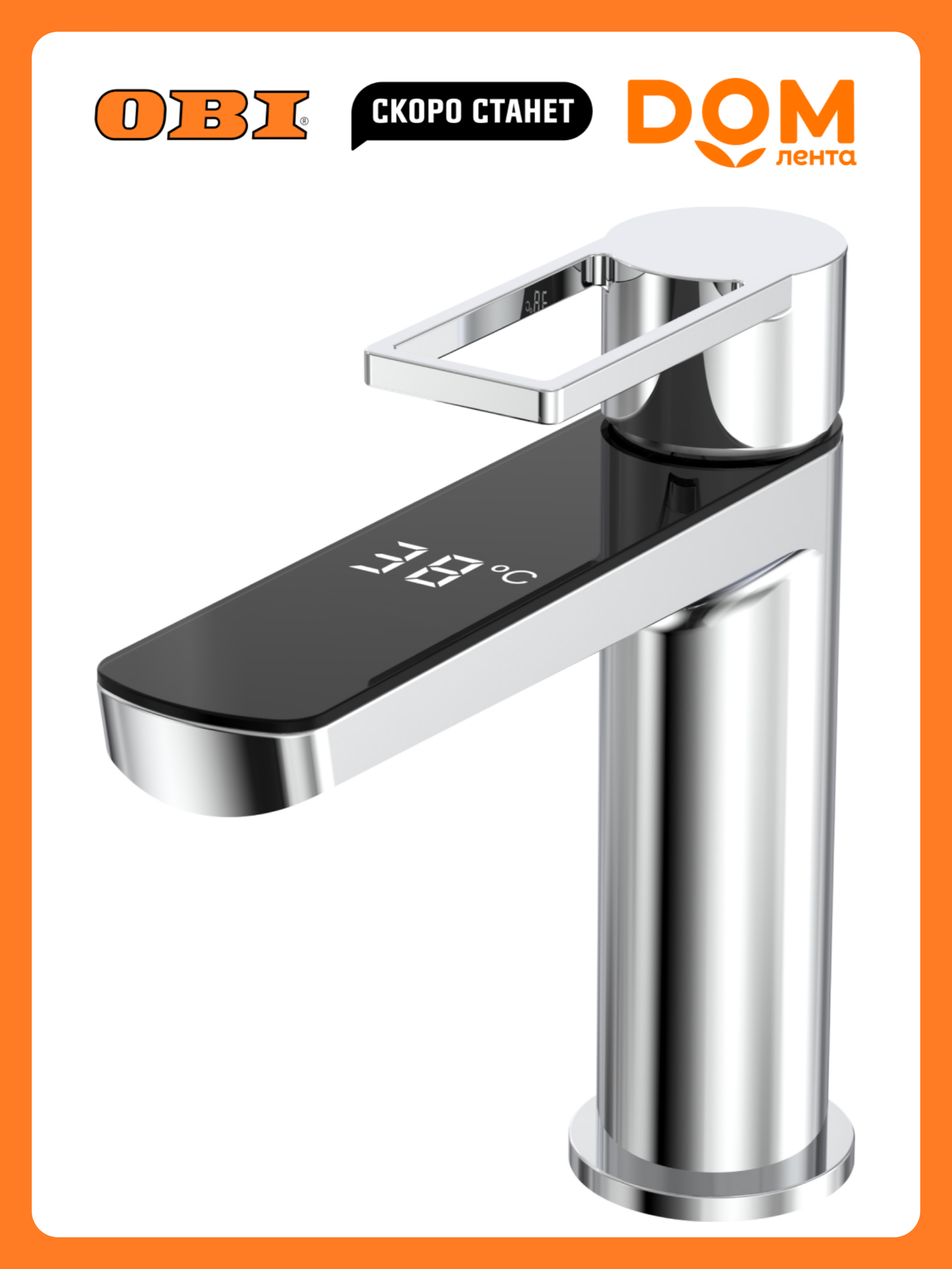 Смеситель TOKITO DIGITAL, с индикатором температуры, для раковины, хром