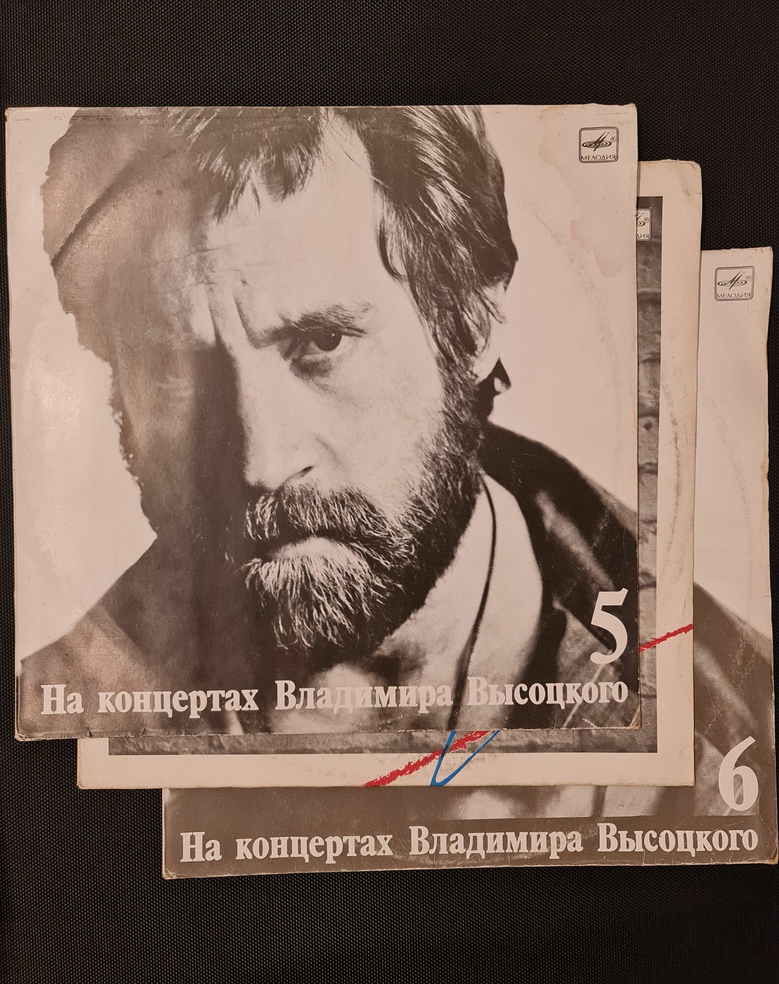 3LP 12" На концертах Владимира Высоцкого 5,6 (Мир Вашему Дому, Чужая Колея), Марина Влади, В. Высоцкий, комплект из 3-х виниловых винтажных пластинок, VG+/VG+
