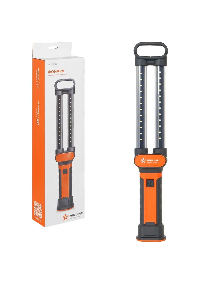 Фонарь аккум. переноска светодиодный LED AIRLINE AFL-35W-05
