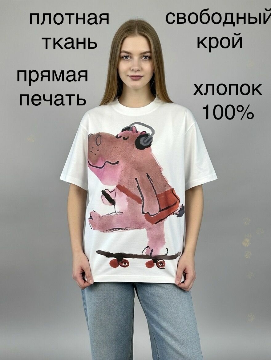 Футболка спортивная