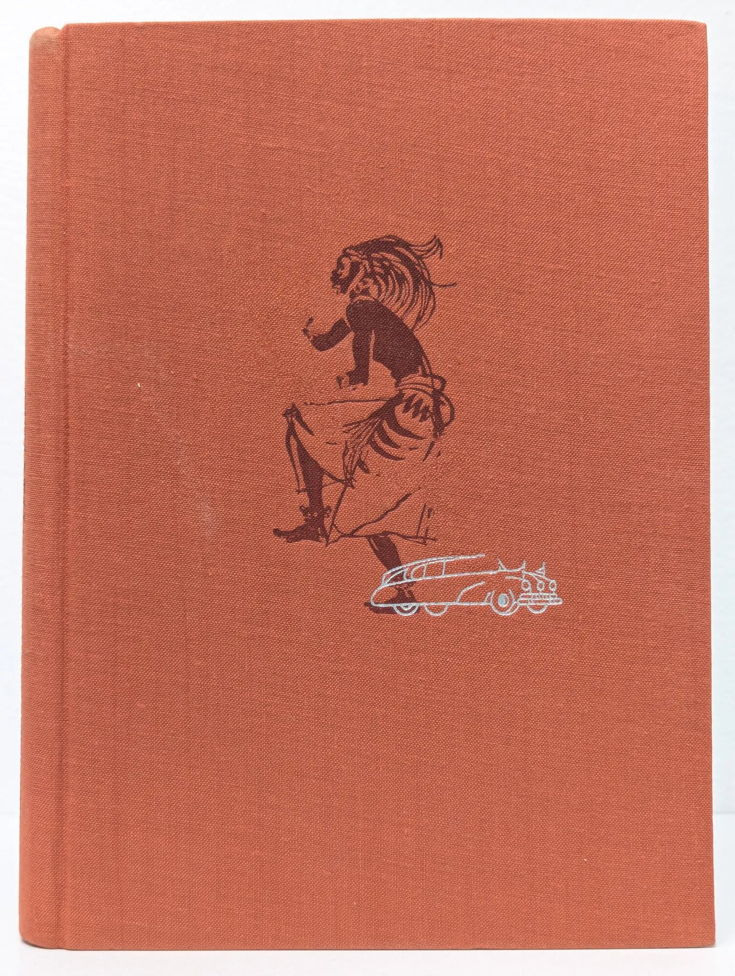 Африка грез и действительности. Том 3 Зикмунд Мирослав, Ганзелка Иржи 1956