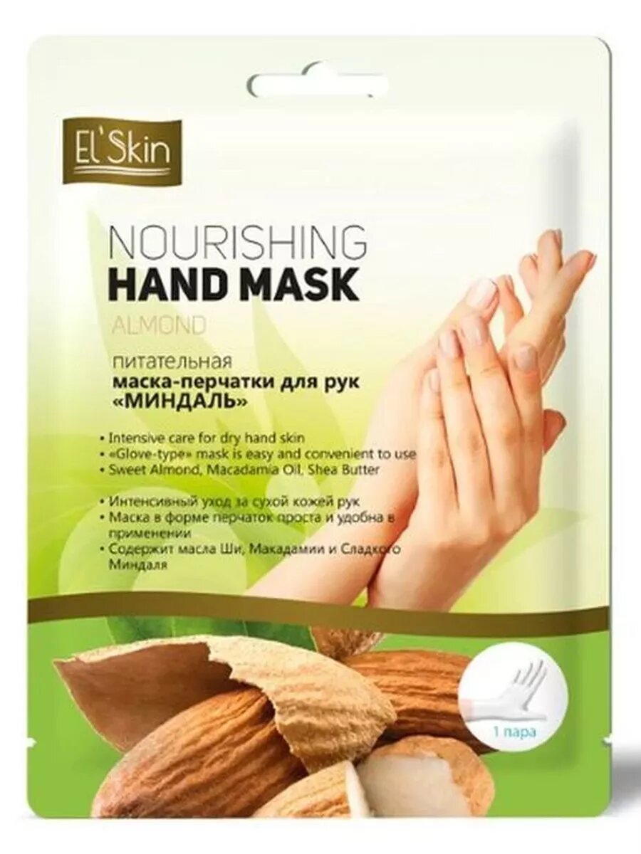 Маска-перчатки для рук питательная миндаль 1пара-3 шт