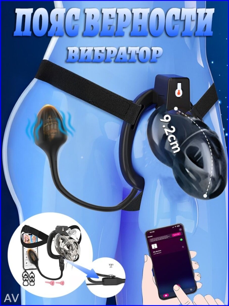Аксессуар БДСМ