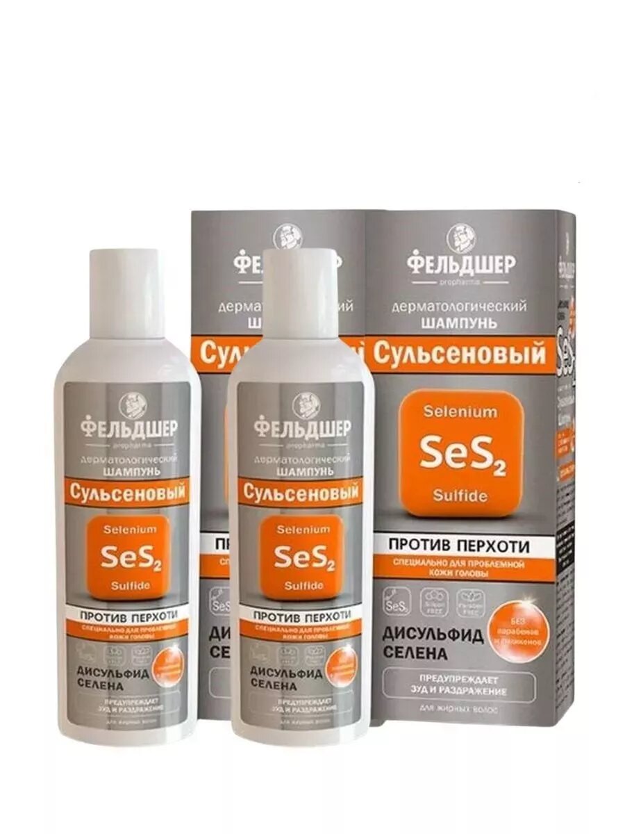 Шампунь дерматологический против перхоти 2шт по 180мл