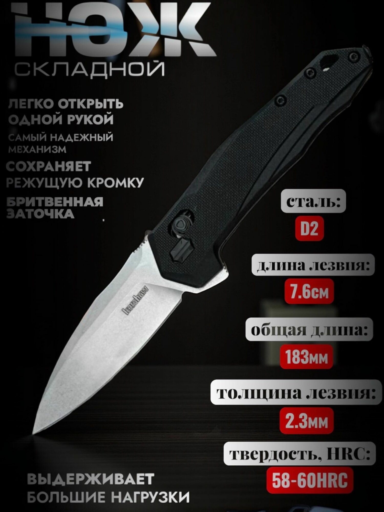 Складной нож K2041, длина лезвия 7.6 см черный