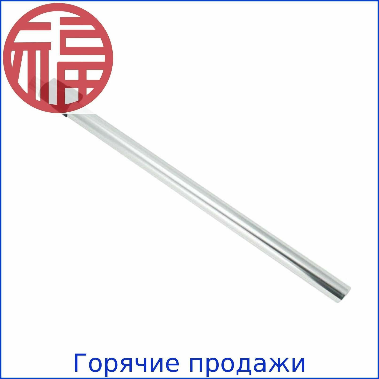 Пароочиститель Телескопическая опорная штанга для отпаривателя одежды от 44 см до 120 см