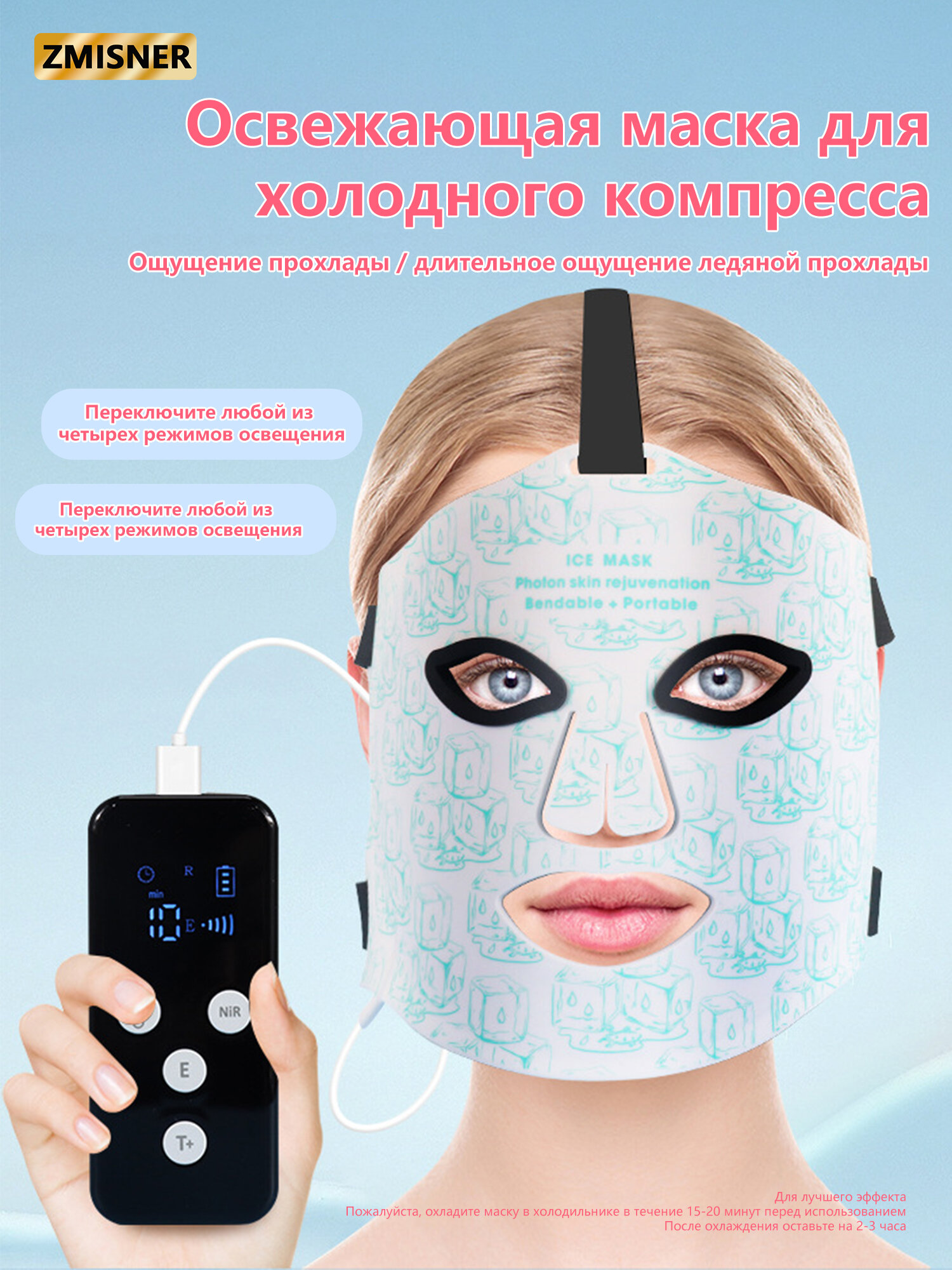Фототерапия
