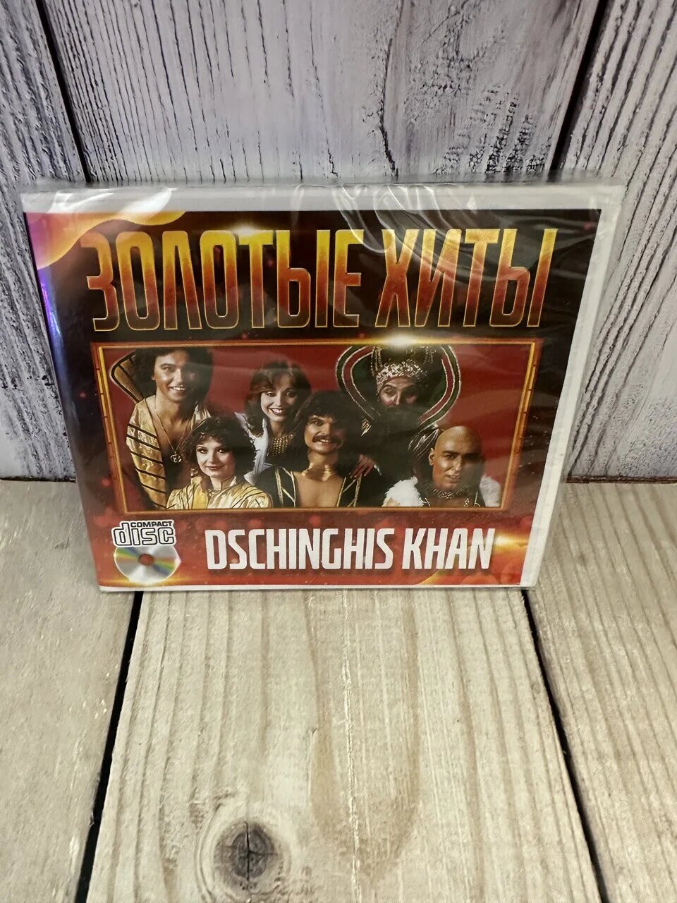 CD Диск с музыкой Dschinghis khan Золотые Хиты 1 СD