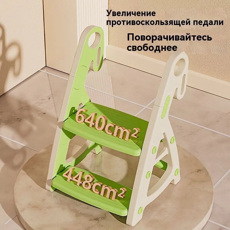 Табурет-стремянка детский пластиковый зеленый 34x43x34 см, современная простота, SK Османская — фото 1