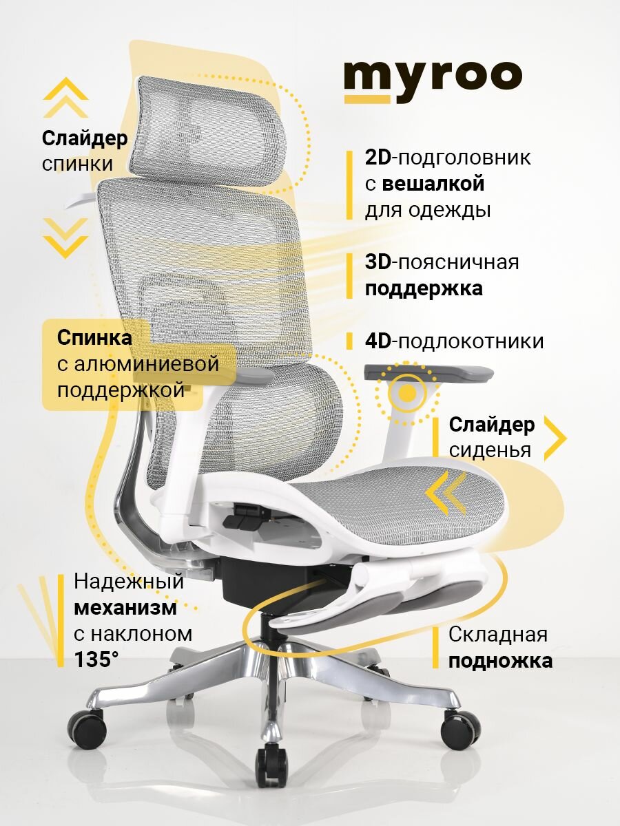 Компьютерное рабочее кресло на колесиках для руководителя myroo Office Beta A-523-GG в сетку. Взрослый крутящийся офисный стул с ругулировкой и ортопедической спинкой для работы за компьютером ПК