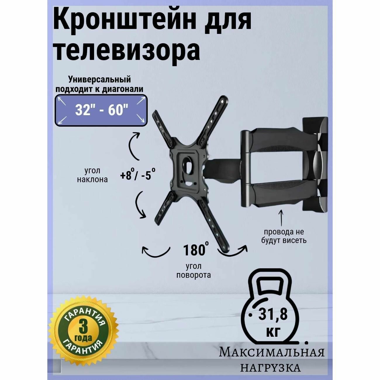 Кронштейн для телевизора нет бренда P4