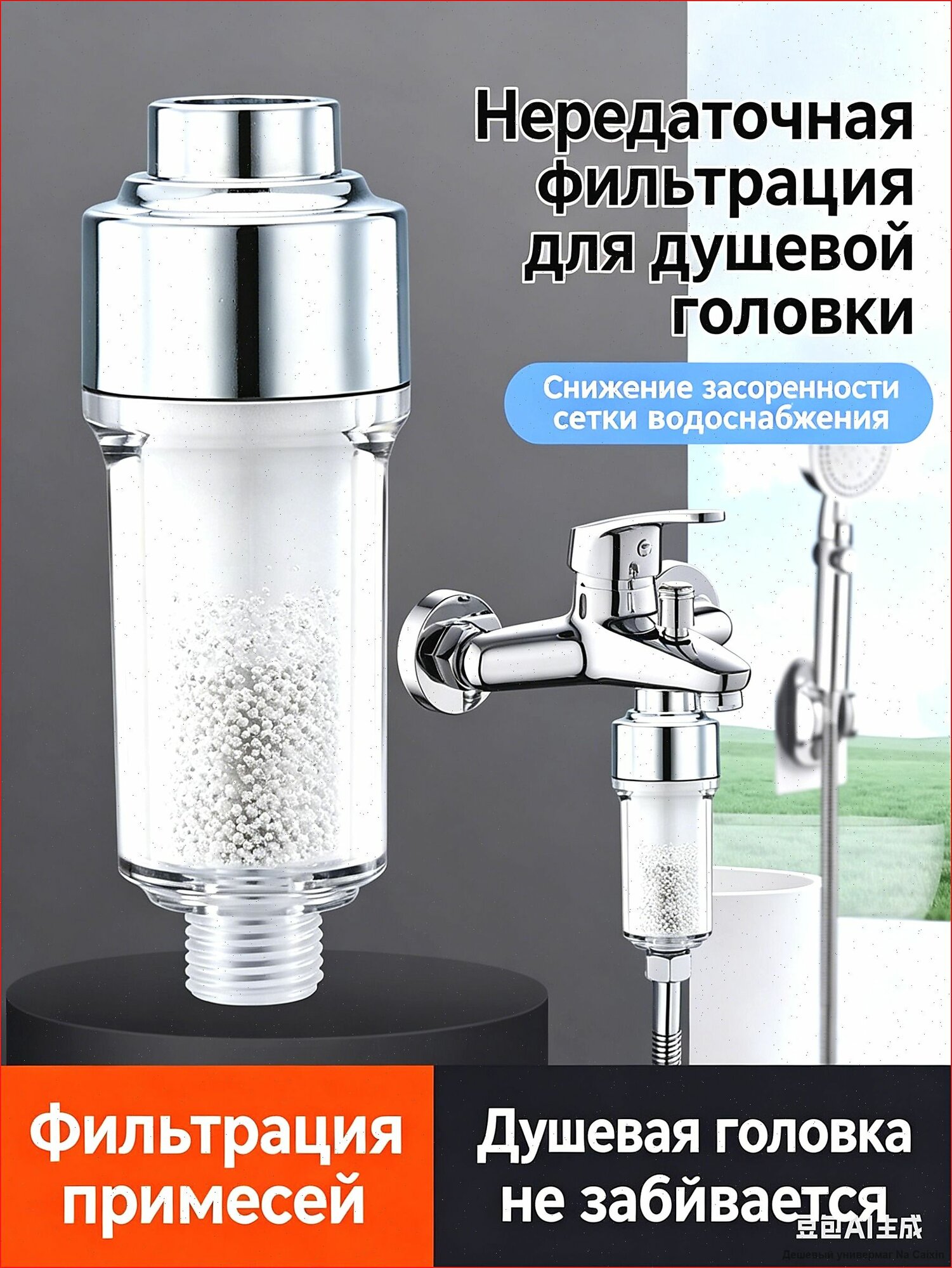 Водяной фильтр, подходит для водонагревателей, стиральных и посудомоечных машин, предфильтр, 1 шт.