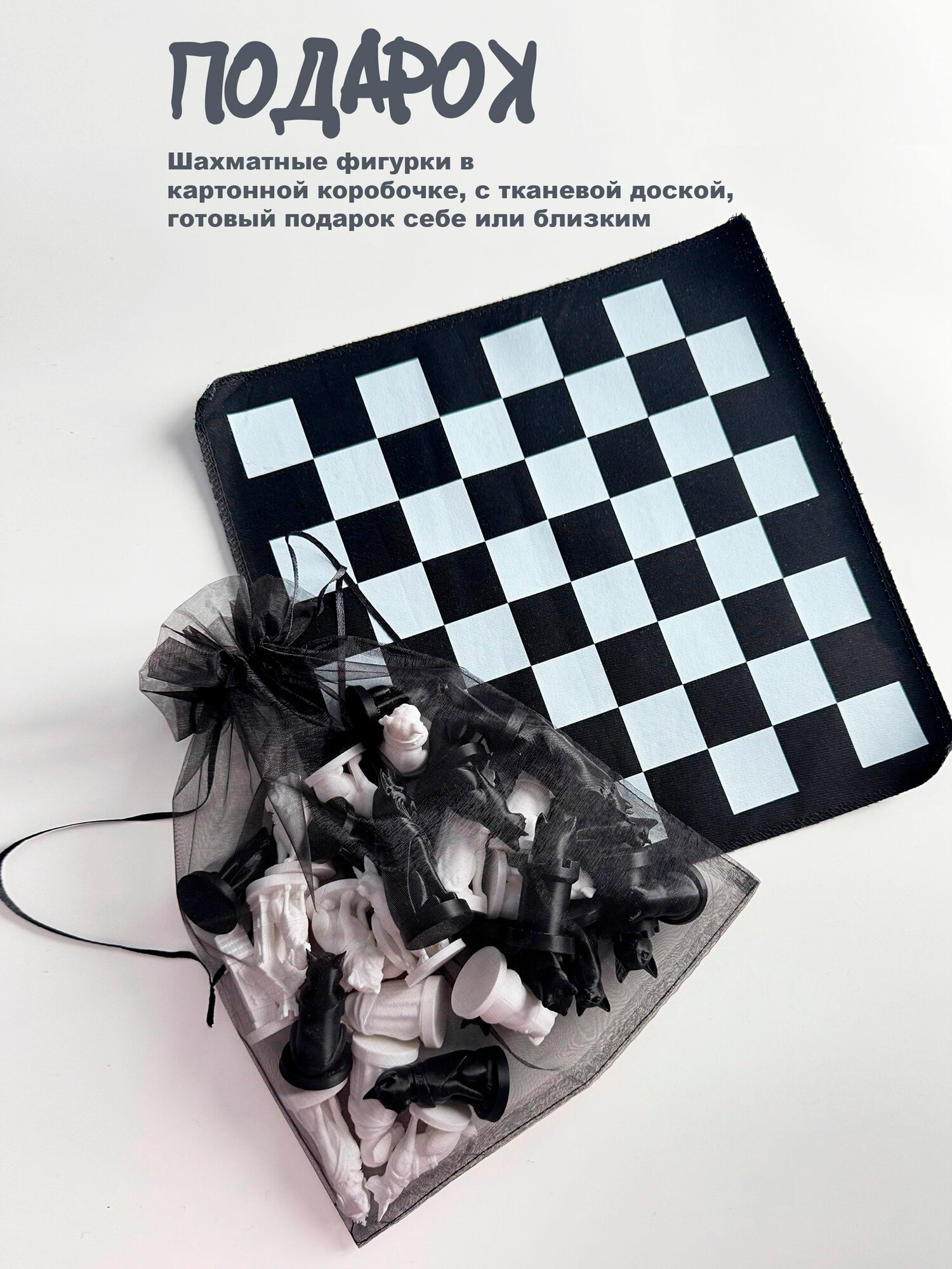 Шахматы для детей — фото 1