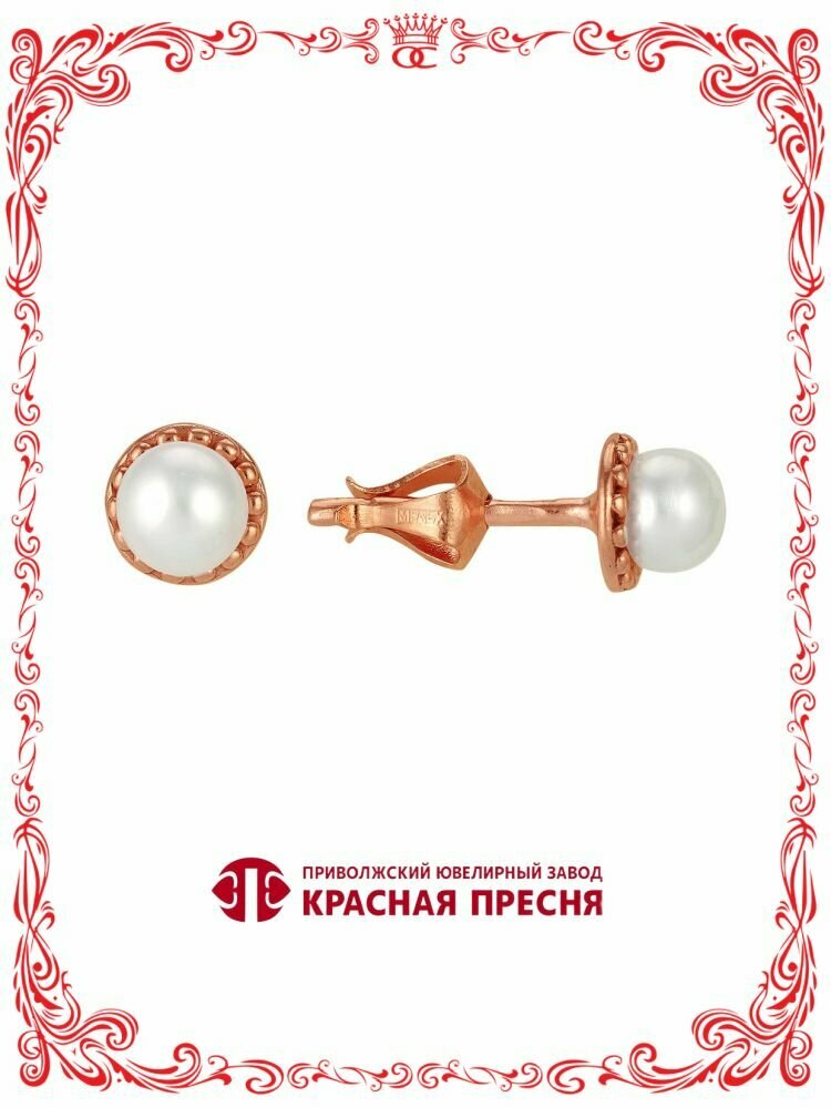 Серьги пусеты Красная Пресня, серебро, 925 проба, золочение, жемчуг культивированный