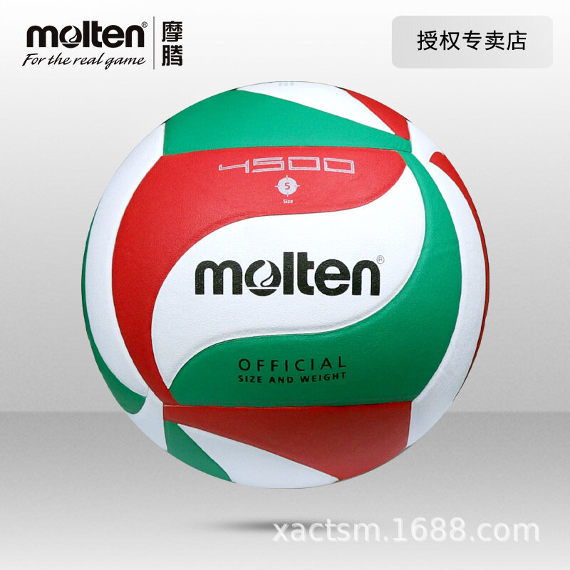 Волейбольный мяч Molten V5M4500, для тренировок, цвет V5M4500