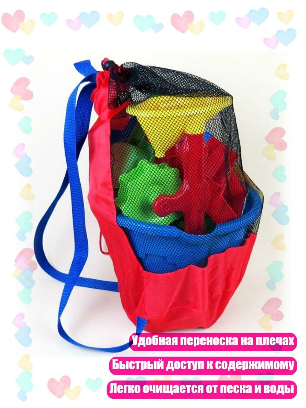 Сетчатая сумка-мешок для детей, красный