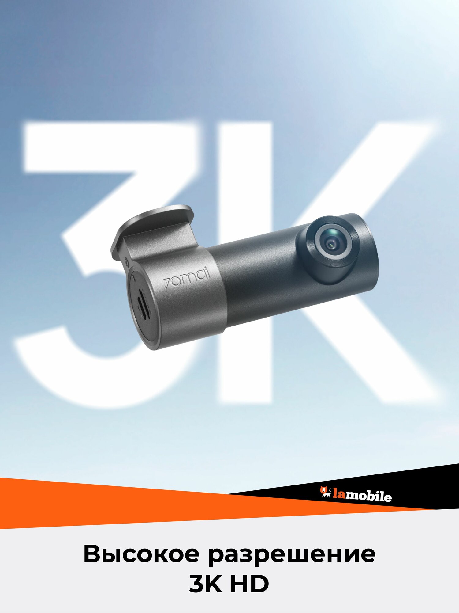 Видеорегистратор Dash Cam M310 Plus 3K — фото 1