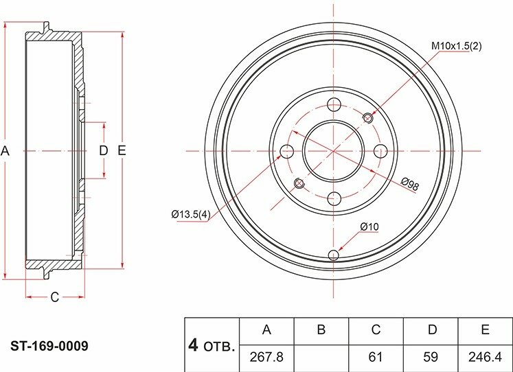 Барабан тормозной SAT ST-169-0009 Renault GRAND SCENIC 05-09/FIAT DOBLO 01-09