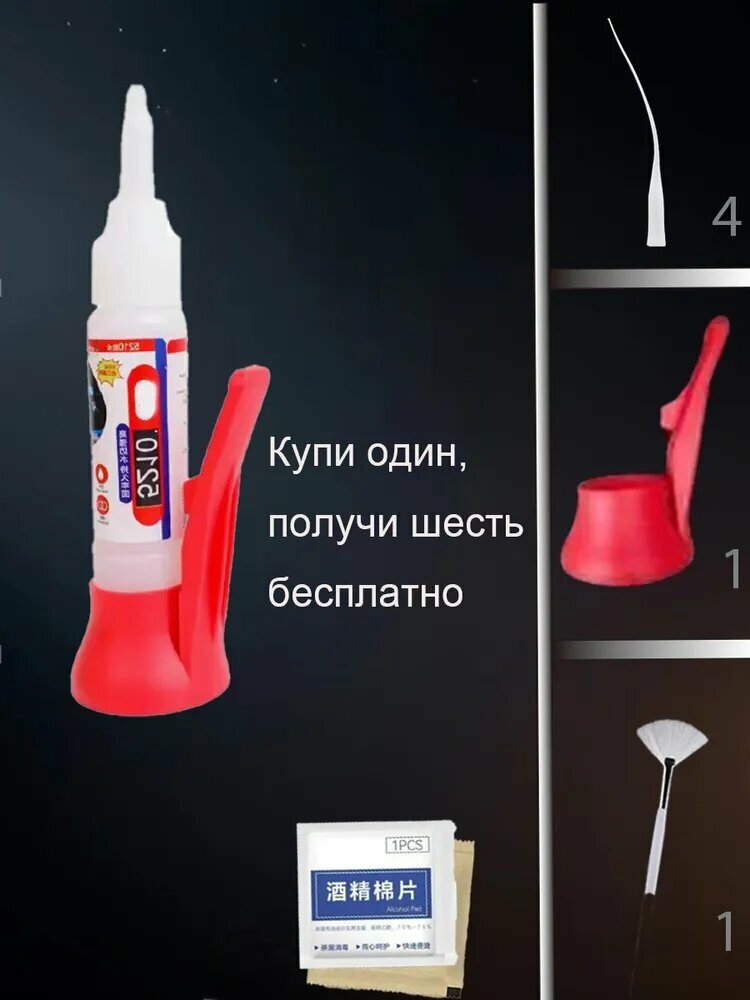 Паяльная паста — фото 1
