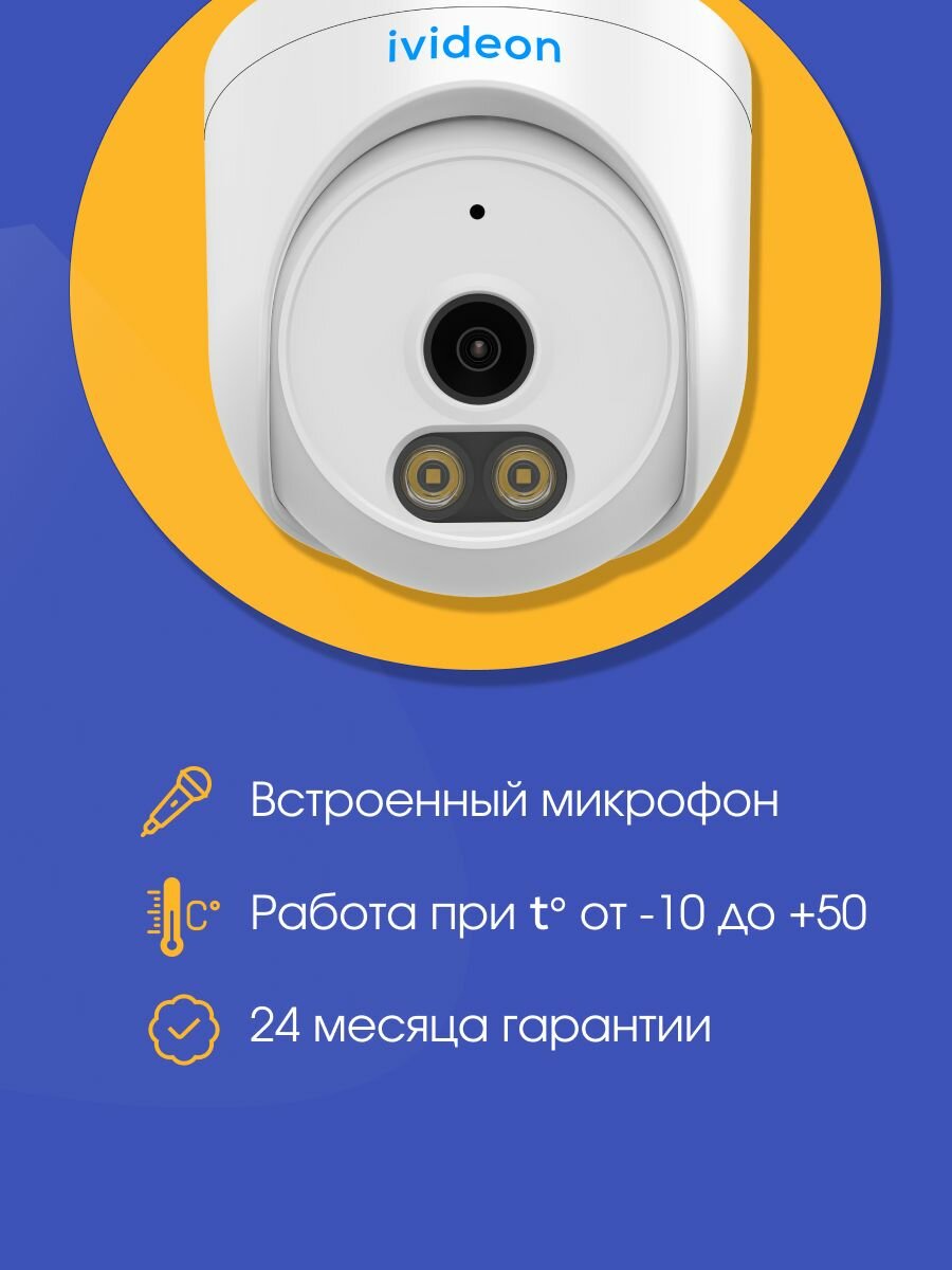 IP камера видеонаблюдения — фото 1