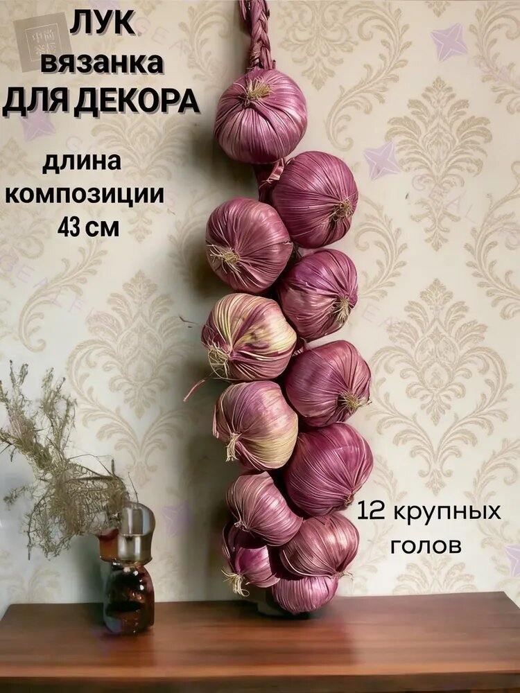 Муляж
