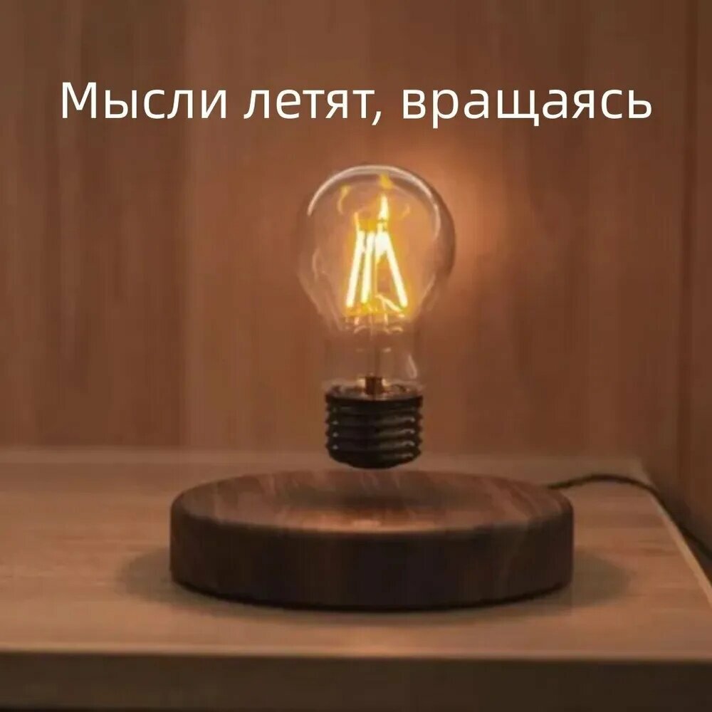 Лампа настольная — фото 1