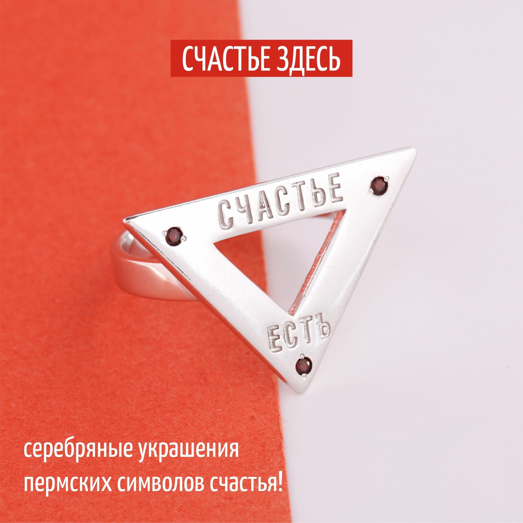 Кольцо разъемное, тонкое, серебро, 925 проба, гравировка, родирование, гранат