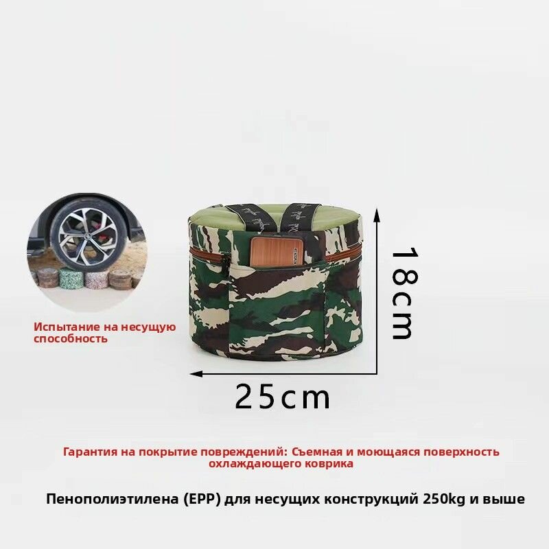 Скамьях18 см