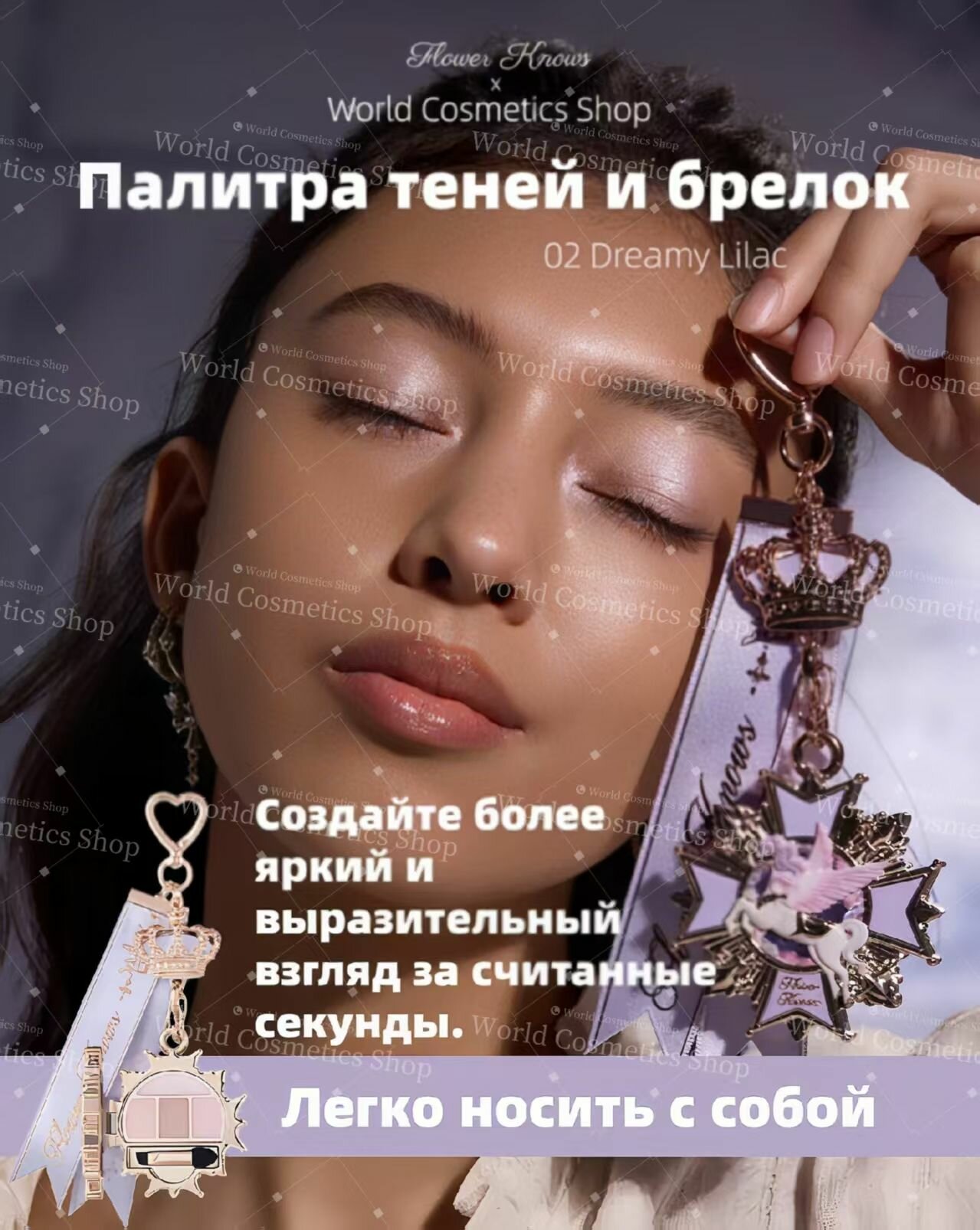 Новая мини-палетка теней для век Knight Unicorn от Flower Knows