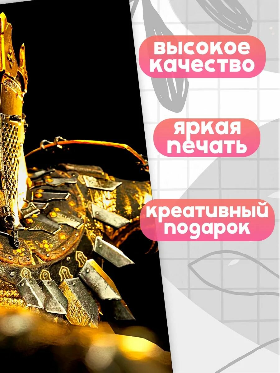Постеры на стену Mortal Shell , плакат 1шт, А2 размер. — фото 1