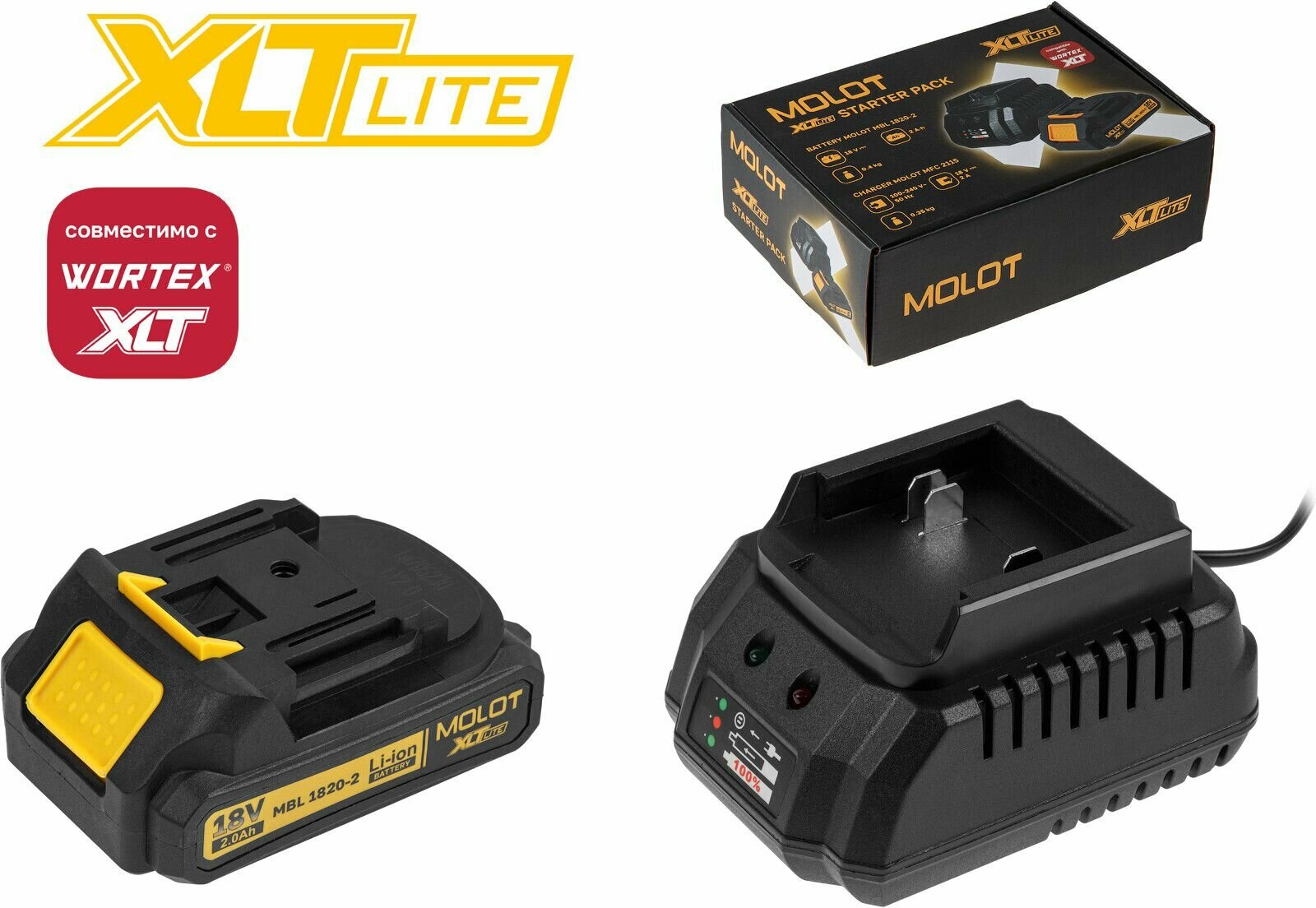 Комплект аккумулятор 18В 2 Ач и зарядное устройство MOLOT XLT Lite (2329089)