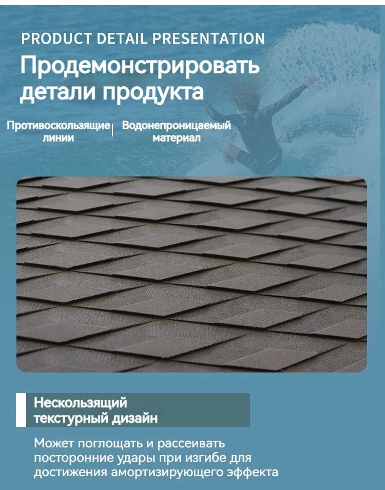 Запчасти для SUP-доски — фото 1