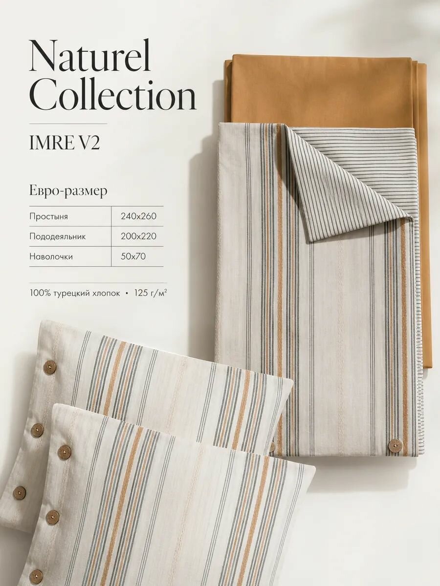 Постельное белье Mia Bella Home Textile, хлопок, 2-х спальный размер, Турция