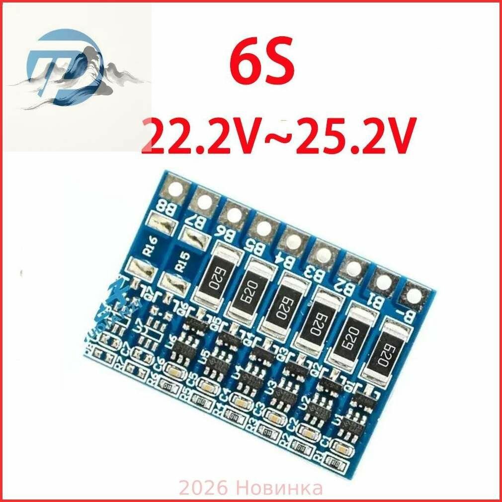 BMS 6S 22.2V25.2V 18650 Плата эквалайзера
