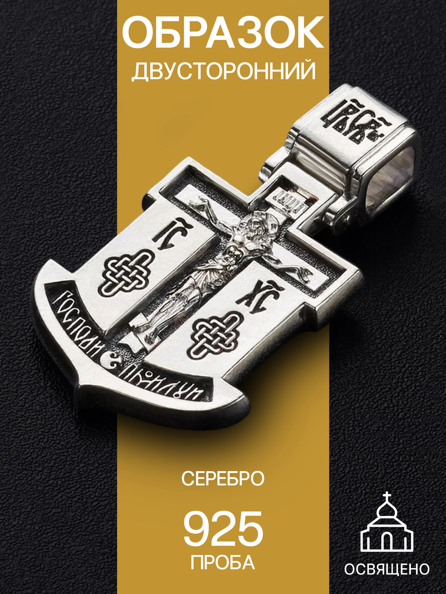 Подвеска Angelskaya925, серебро, 925 проба, чернение
