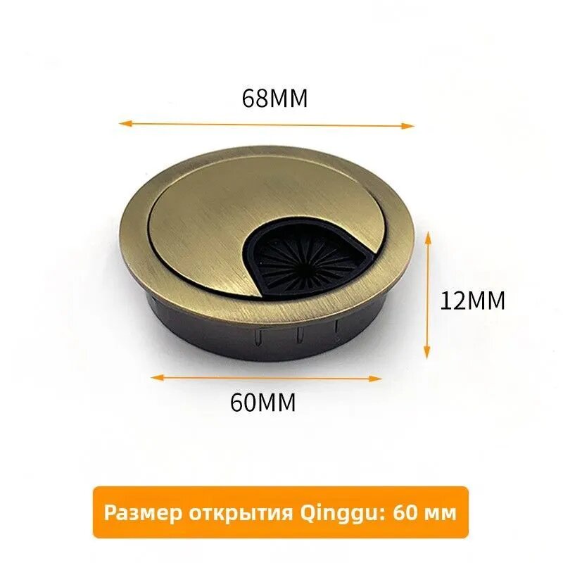 Заглушка декоративная