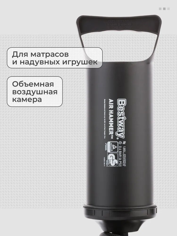 Насос ручной Bestway — фото 1