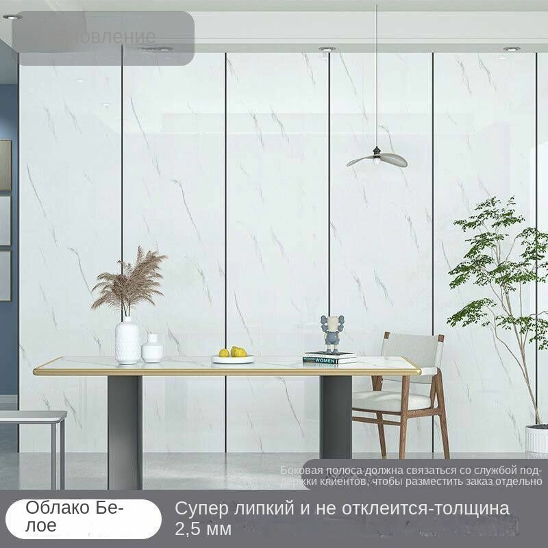 Самоклеящиеся обои под мрамор (рулон) Влагостойкая ПВХ-пленка для стен и потолка,10,6, слоновая кость,0.6