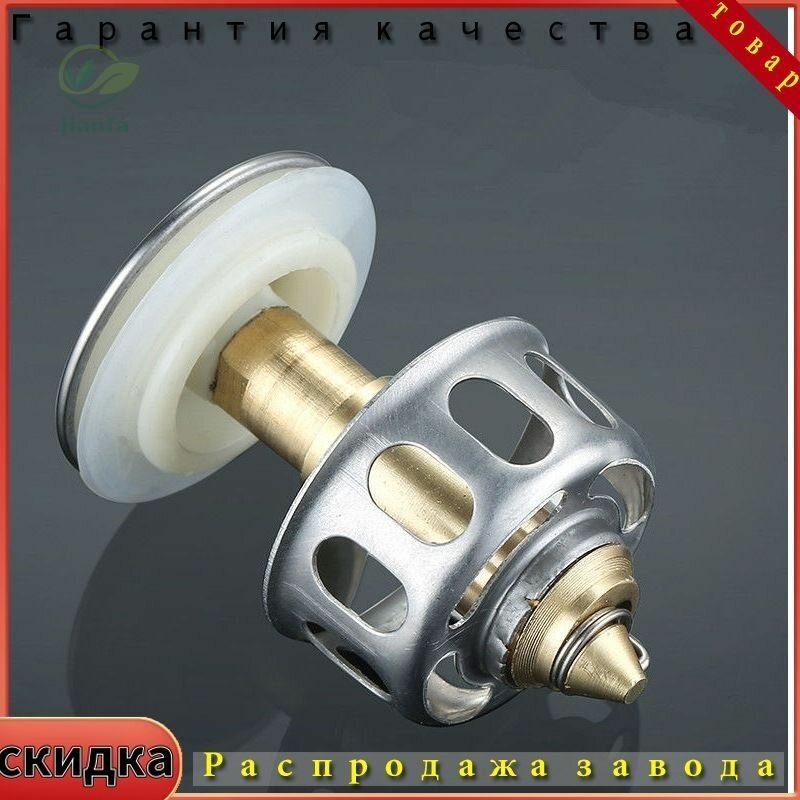 Пробка для ванны — фото 1