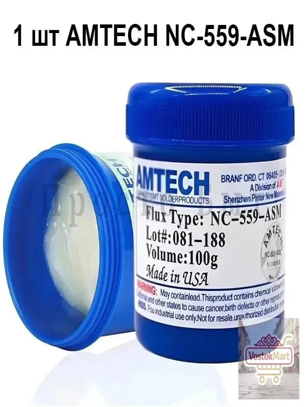 1 шт AMTECH флюс гель для пайки NC-559-ASM фксп флюс 100g